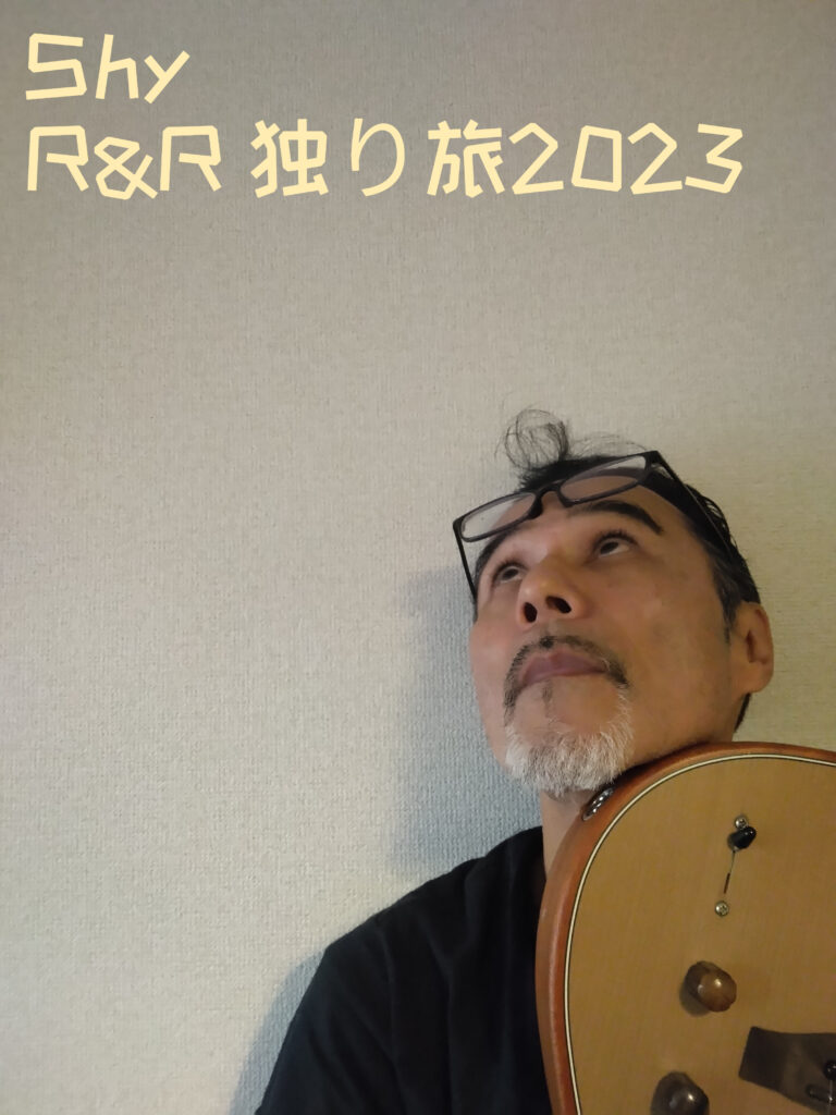 Street Art-Plex Kumamoto 20th anniversary Genesis 3 | Street Art-plex Kumamoto